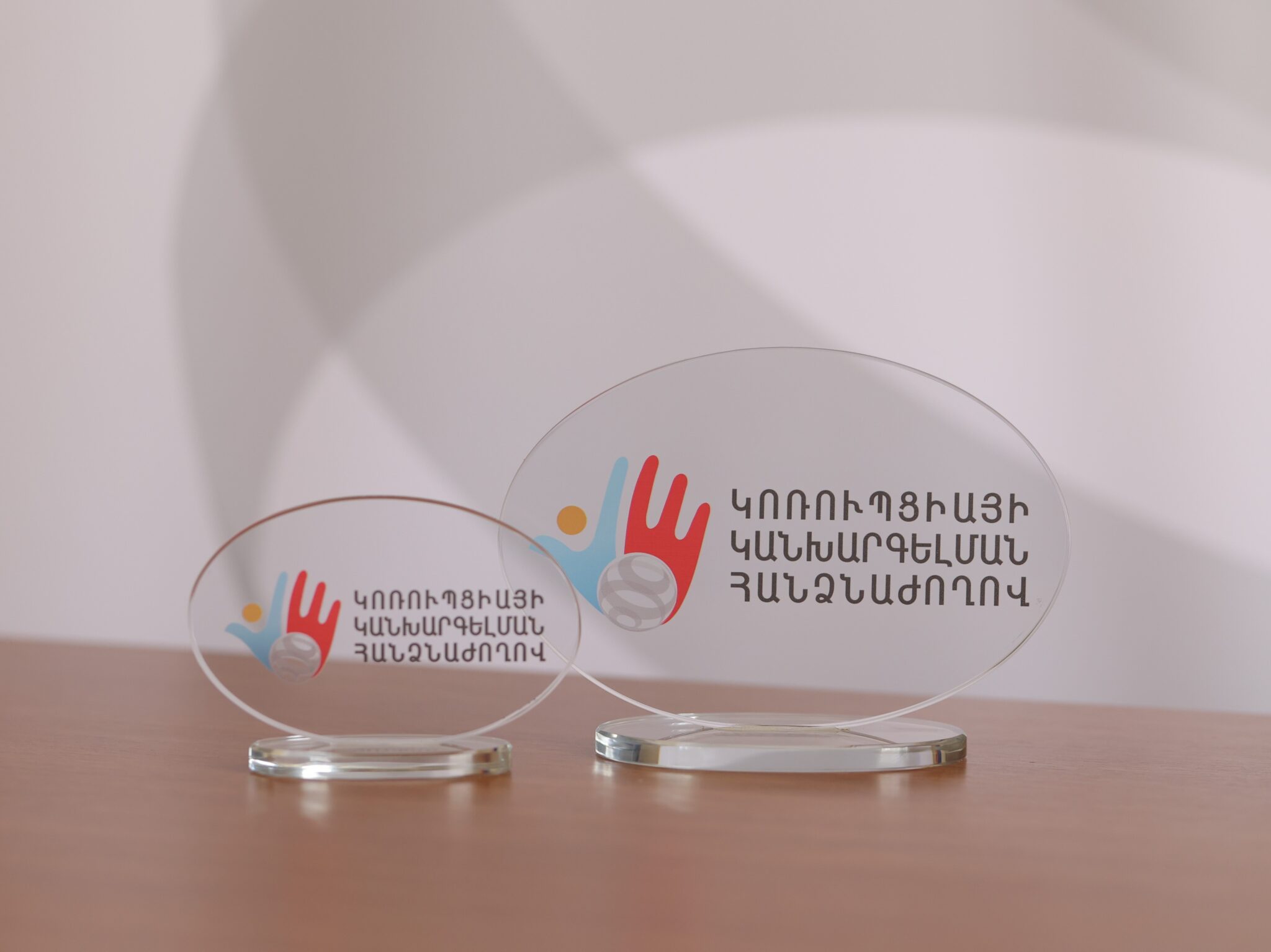 CPC Armenia